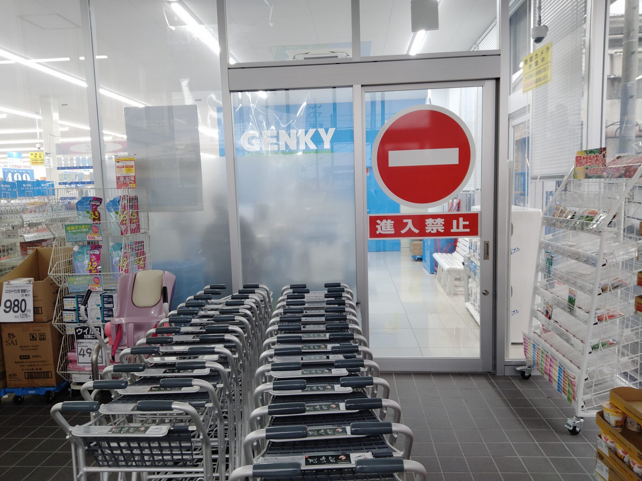 ゲンキーの店内配置紹介(レギュラー店) - GENKY(ゲンキー)非公式商品レポートブログ