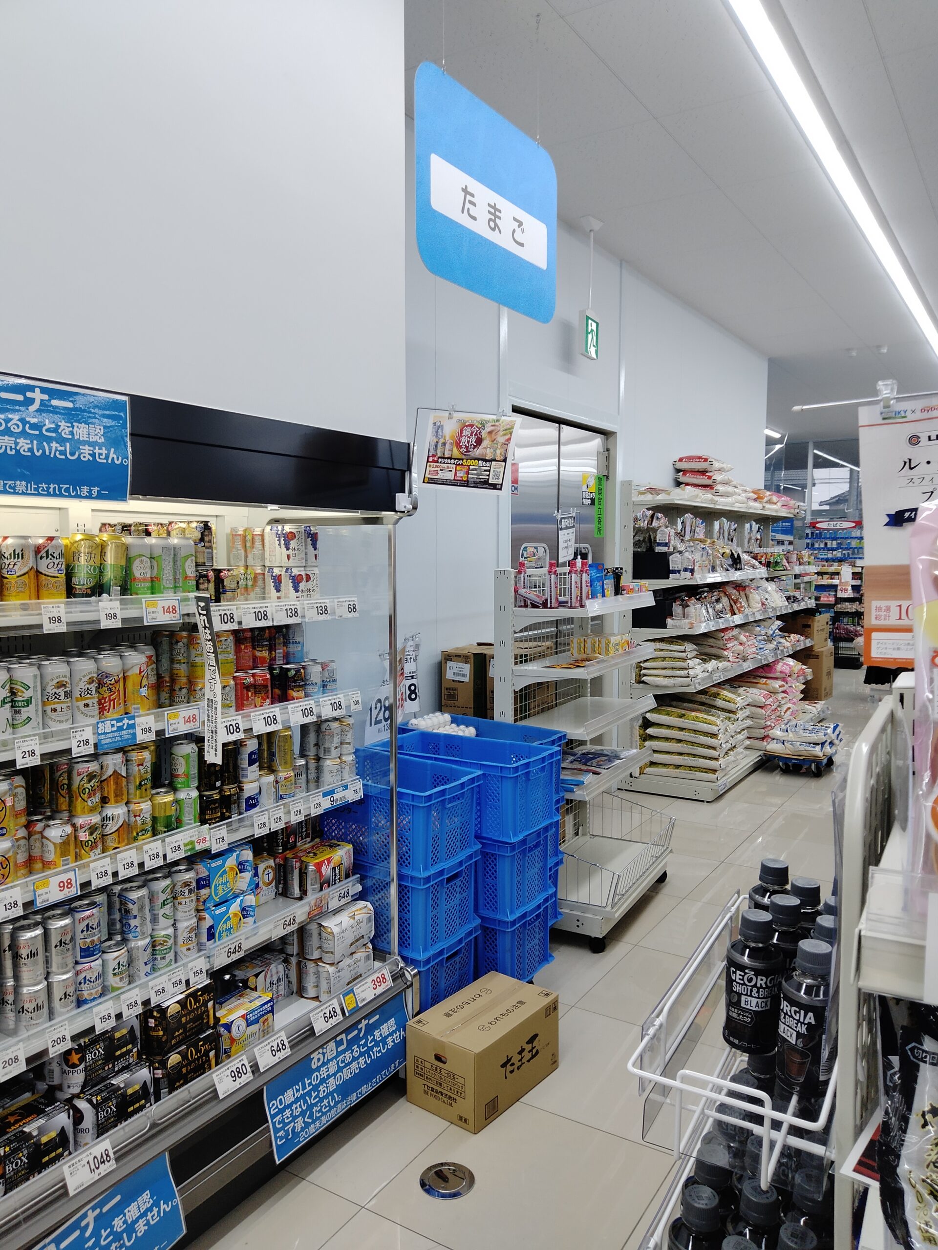 ゲンキーの店内配置紹介(レギュラー店) - GENKY(ゲンキー)非公式商品レポートブログ